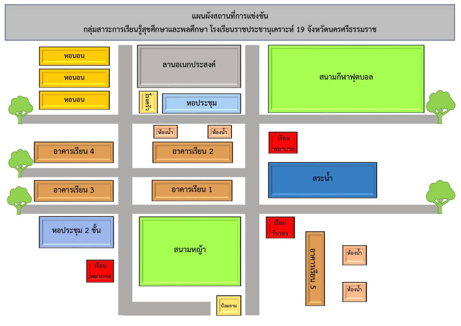 งานศิลปหัตถกรรมนักเรียนระดับเขตพื้นที่การศึกษา ครั้งที่ 71 ปีการศึกษา 2566